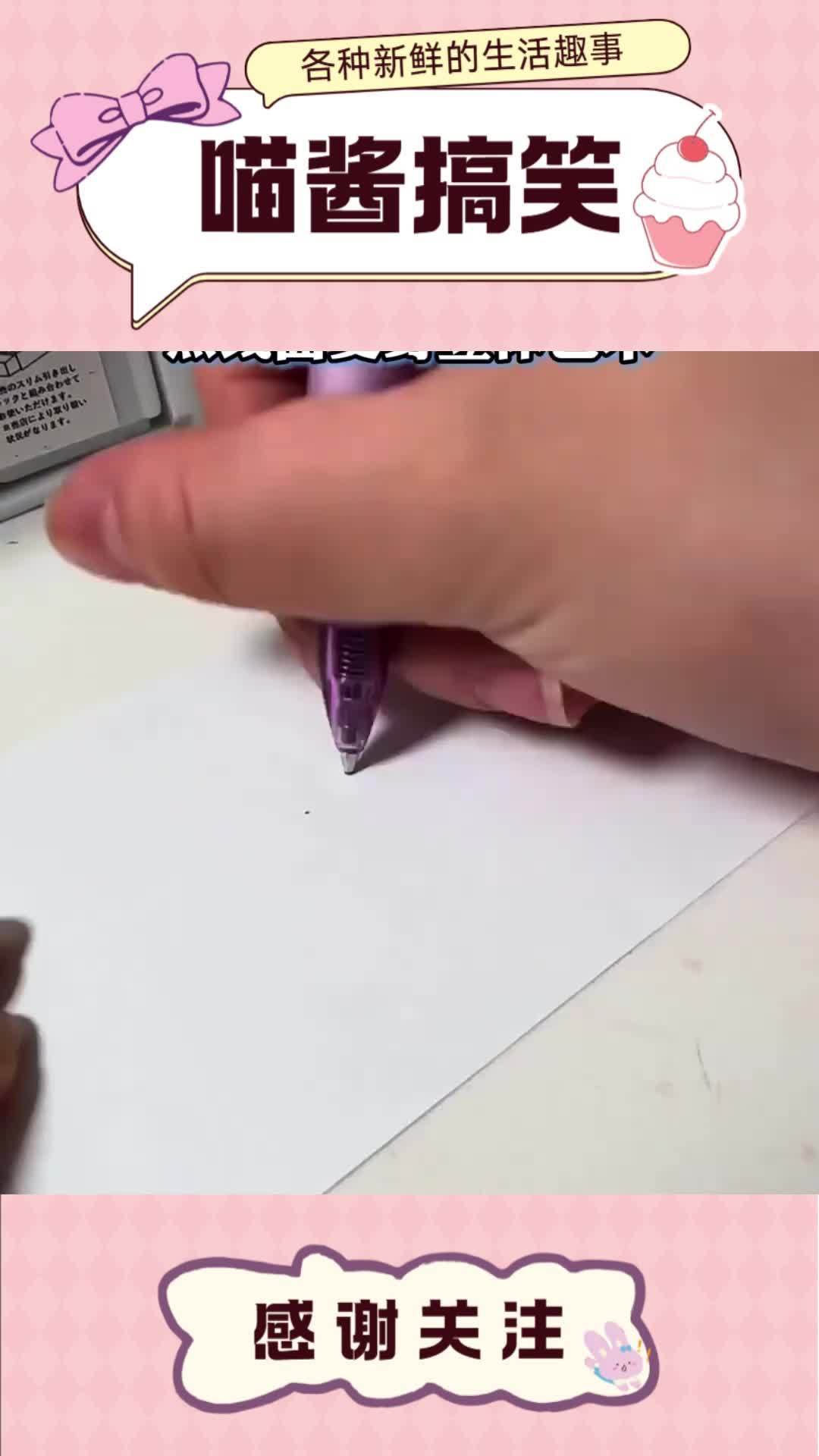 女生用圆珠笔拉丝画出几何图形,点线面变身立体艺术