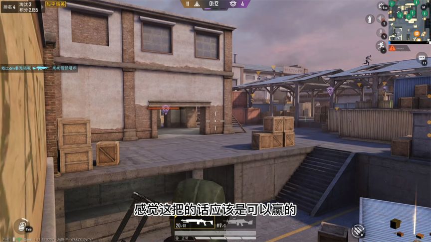 和平精英:生化感染者模式,子弹打光了敌人也没能攻破我们的防线