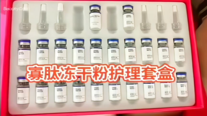 小资生活|女人30岁冻干粉是必需品,修复皮肤一步搞定