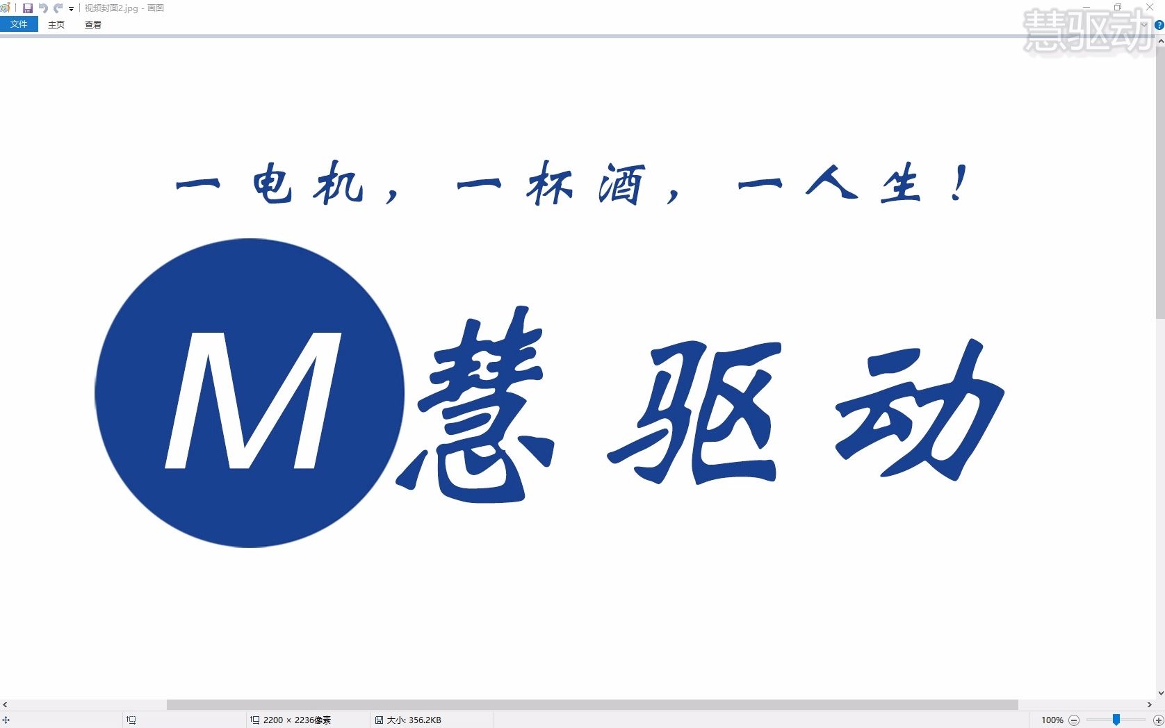 手把手教你驱动永磁同步电机45第四十五讲速度环(matlab仿真平台...