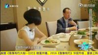 王健林一针见血为什么开迪士尼, 缺乏文化自信!