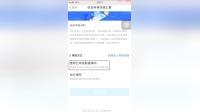 个人所得税综合所得汇算清缴标准申报——个人所得税APP操作演示