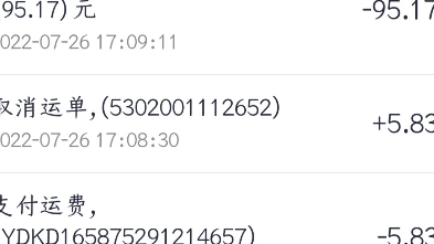 ...十秒出单号,揽件员上门取件,一级代理码8WJ5AG,+微hc760321219