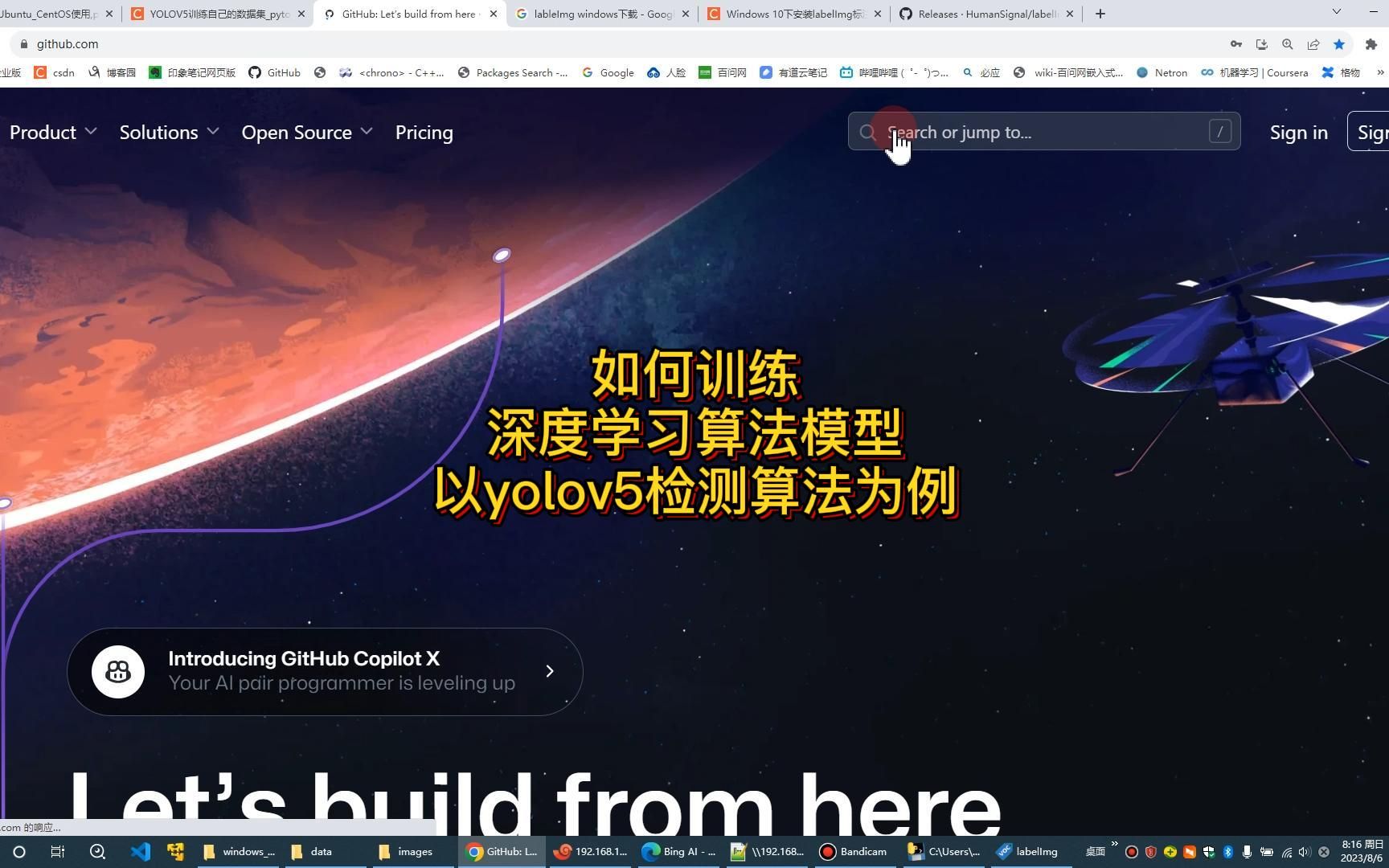 新手零基础如何训练深度学习算法模型--以YOLOv5检测算法算法训练...