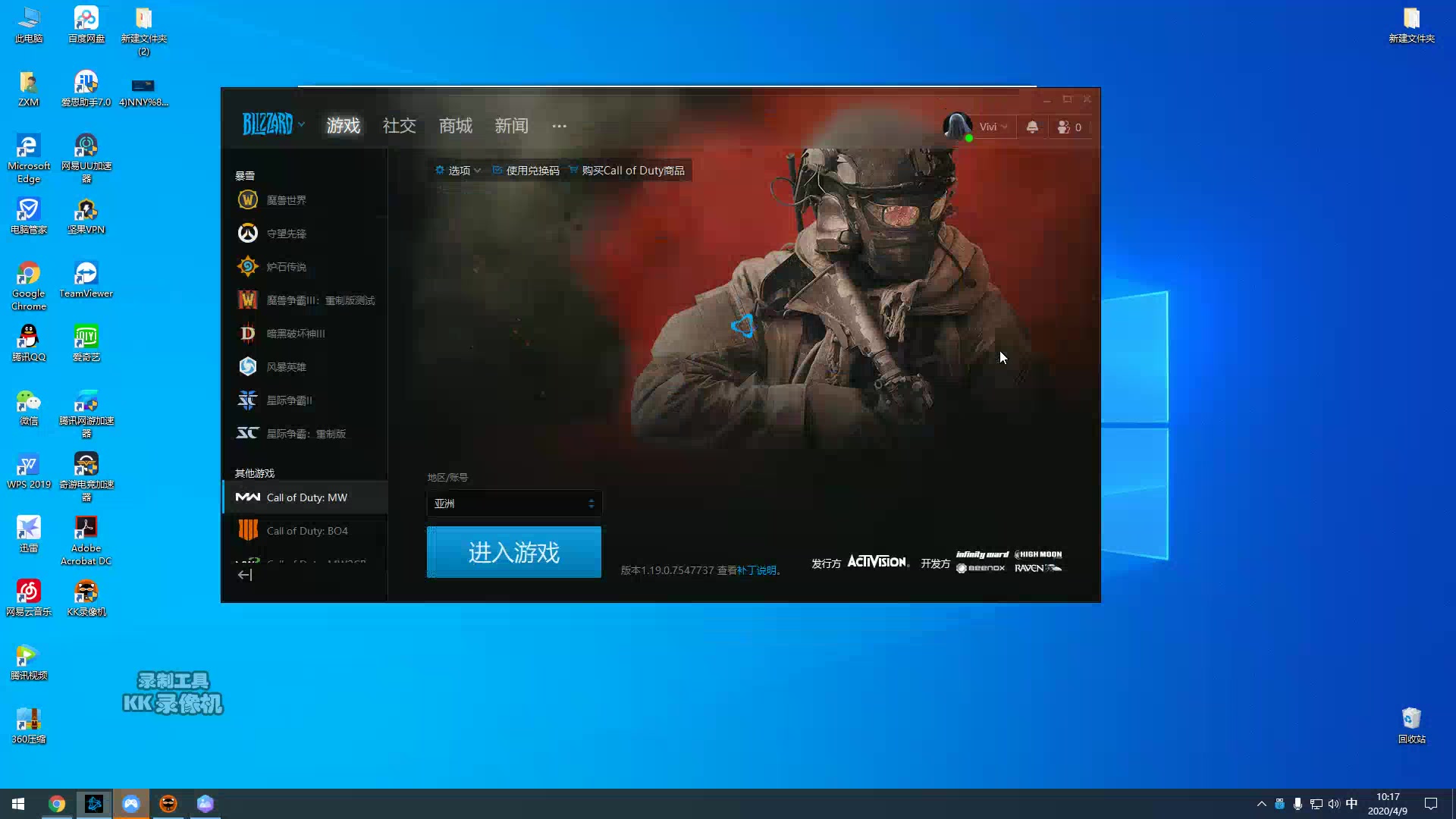 使命召唤16 COD16 账号被锁定解锁方法