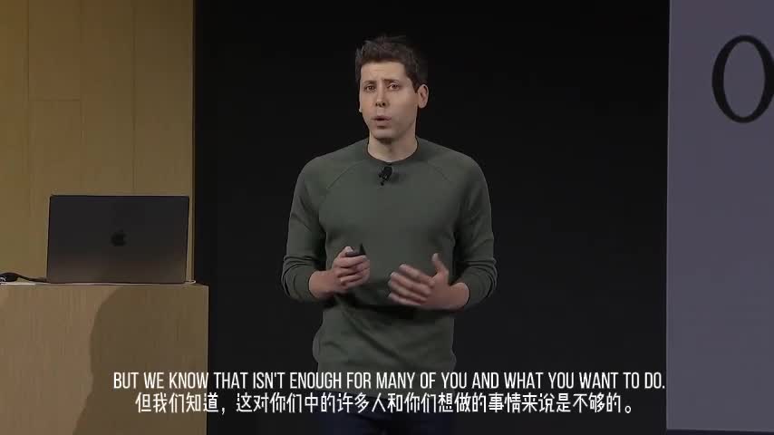 openAI开发者大会中文版语音#openai开发者大会#openAI重磅更新