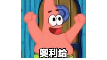 3.1.2国家性质-经济制度