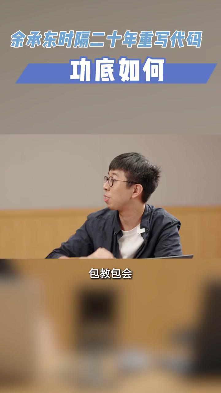 ...写鸿蒙代码时隔多年重拾写代码的老本行,余承东对华为这套开发工具...