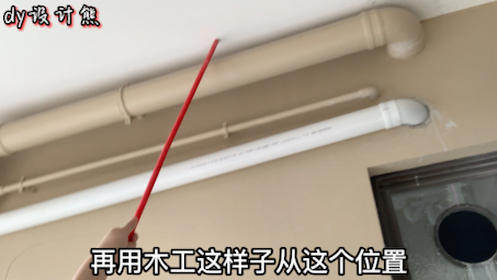 在厨房里的卫生间,小伙巧夺天工的设计,结果甚是惊艳,业主乐了