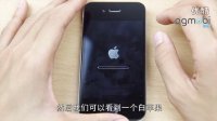 教你iPhone如何恢复出厂设置 [国语]