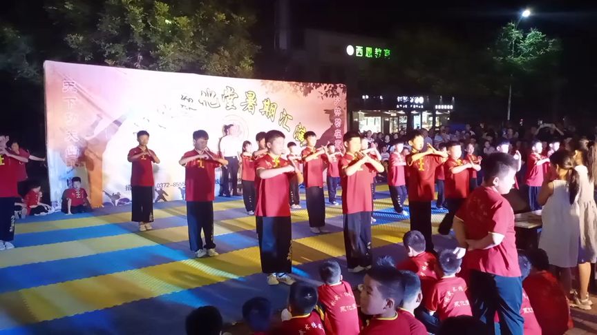 武术学校的暑假汇演!