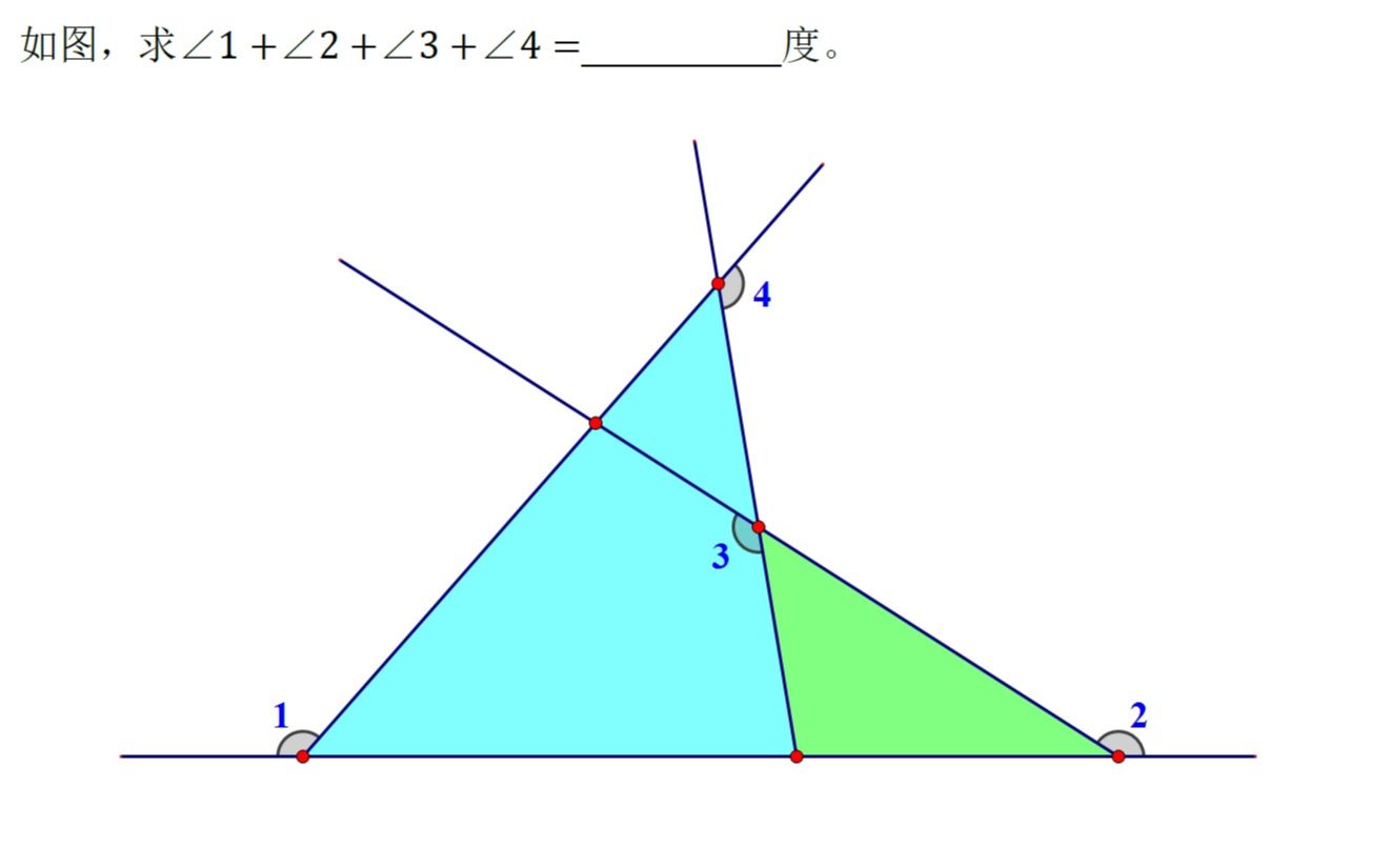 中考数学思维训练_经典几何题11【基础题_初一】角度问题_小旗模型