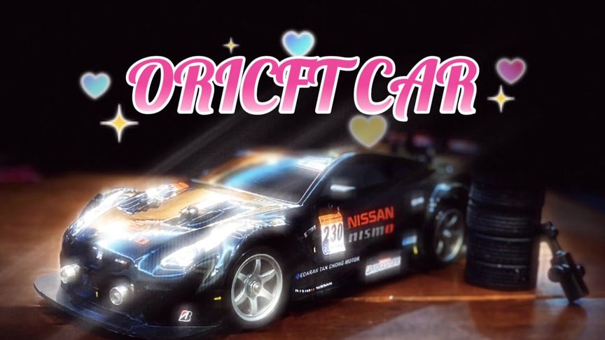 RC赛车开箱 #记录生活中的小美好 #开箱视频来咯 #模型车