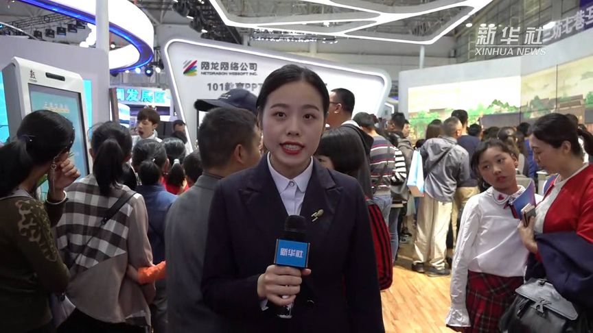 探访数字中国建设成果展览会:政务数据共享平台有何作用?