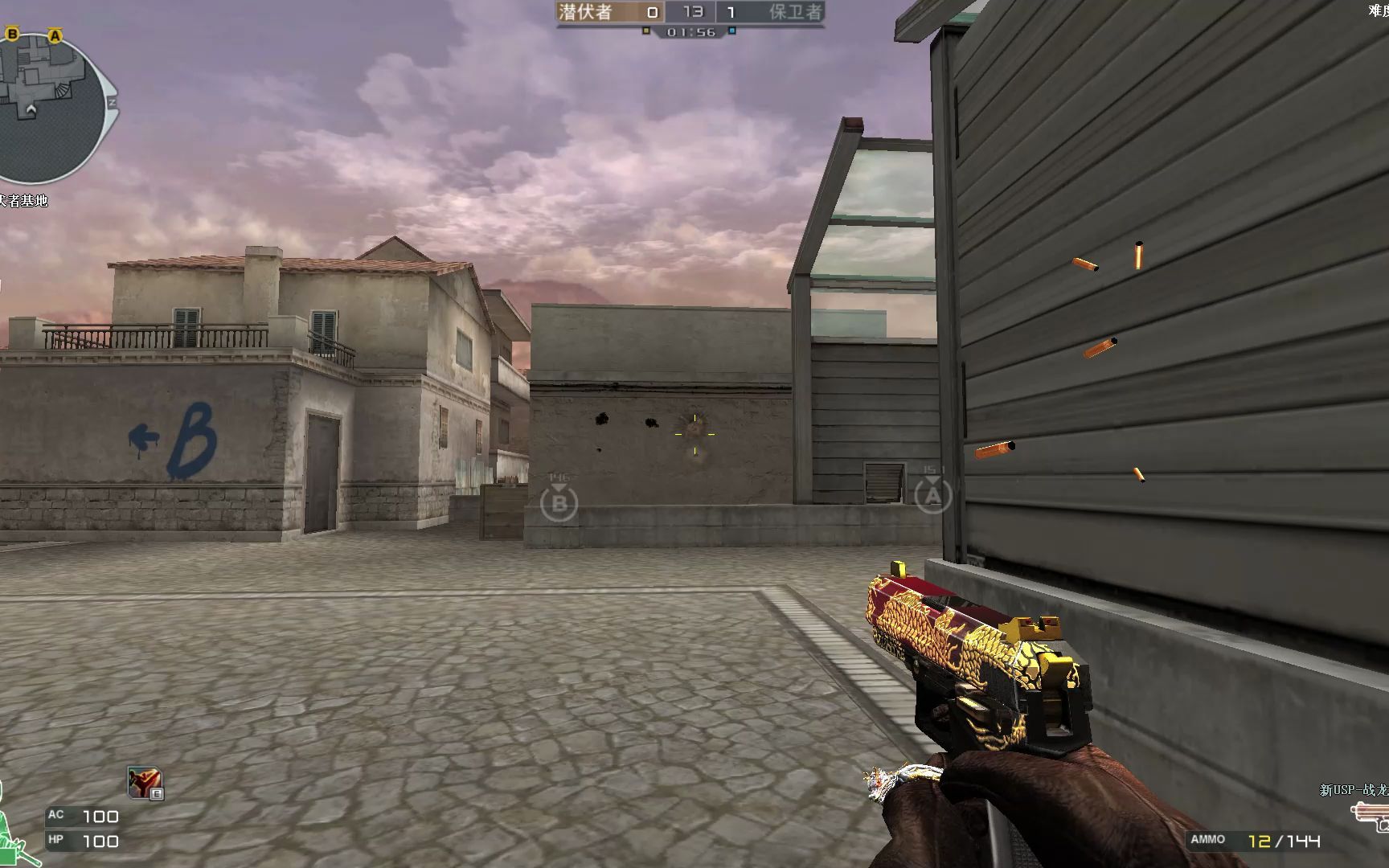 穿越火线1/12 炼狱usp鼠标宏 - -