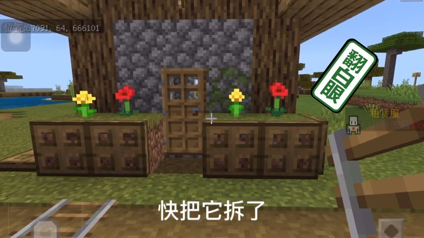我的世界怎样清除范围内方块的指令
