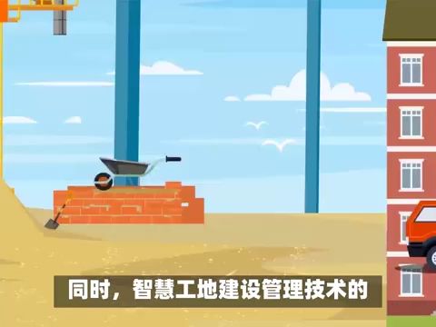 建筑行业信息化的未来发展方向(工程项目管理软件)