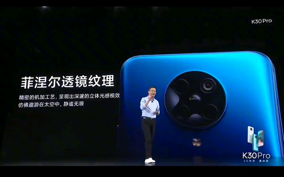 红米k30pro,指尖陀螺摄像头模组,骁龙865,k30宇宙的机器实在是太多了