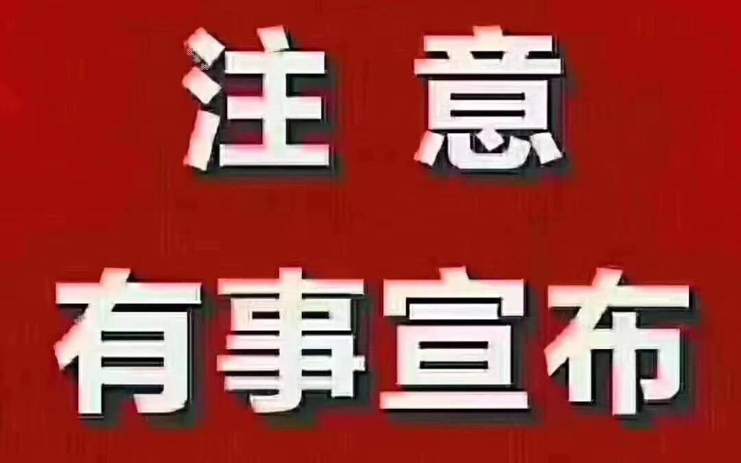 工信部教考中心9月批次碳排放培训时间提醒