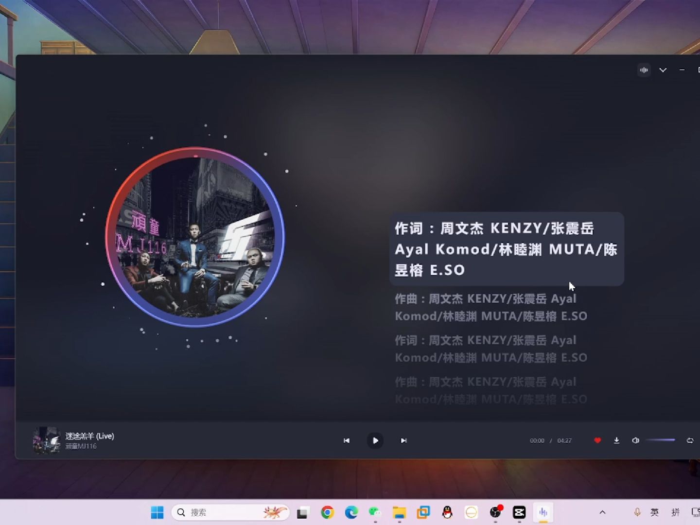 9款多平台资源音乐播放器,记得悄悄用!