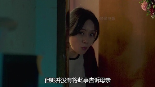 女学生被轮番羞辱后拍下不雅视频,没有告诉家长而是选择自己承受