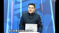 黄铮老师授课视频片段(酒店管理)