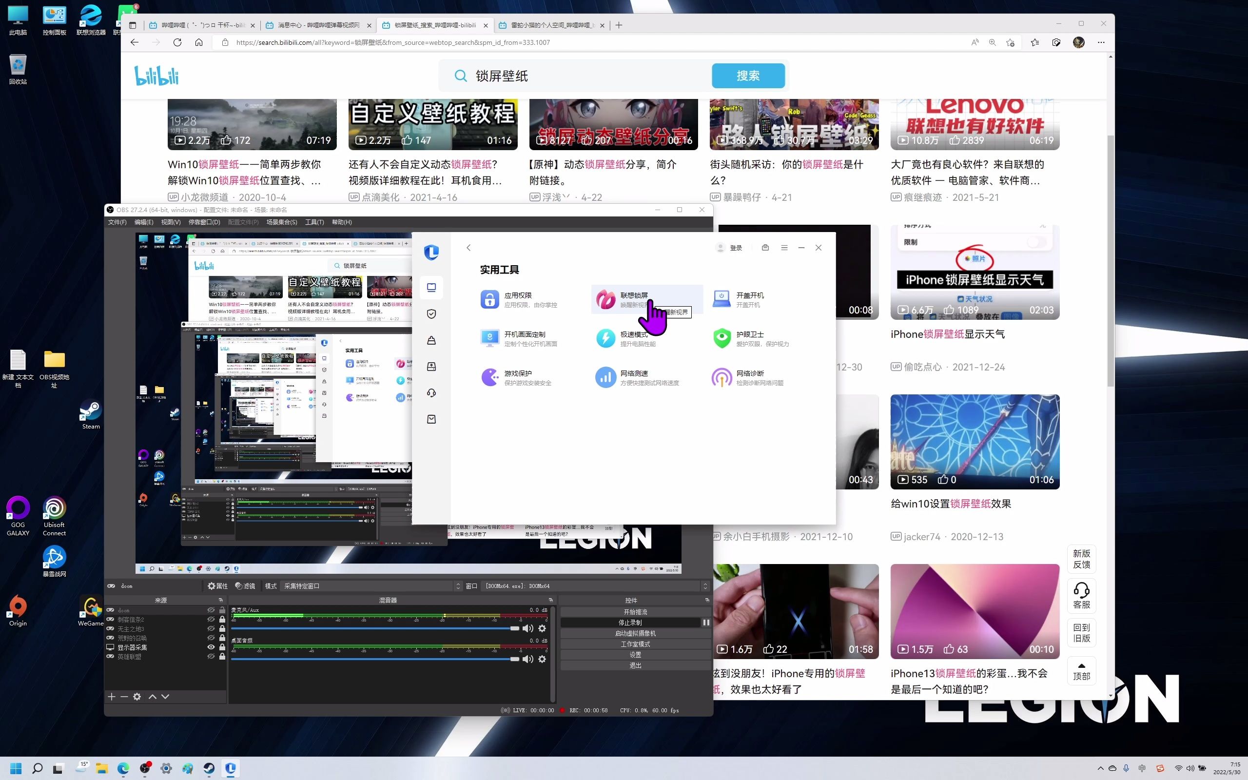 关于设置好的壁纸会自己更改变换的解决方法