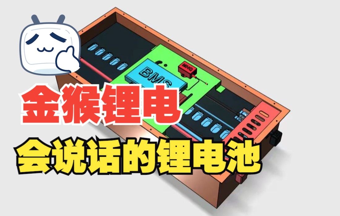 金猴锂电 电动车锂电池 72v100ah