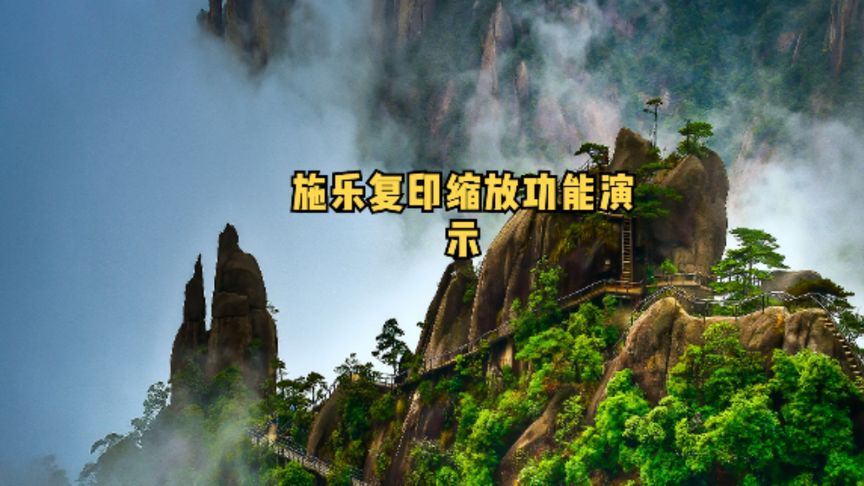 复印大尺寸成A4总会只复印出来半边(如营业执照)