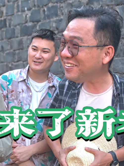 推广普通话,建设新农村(中)