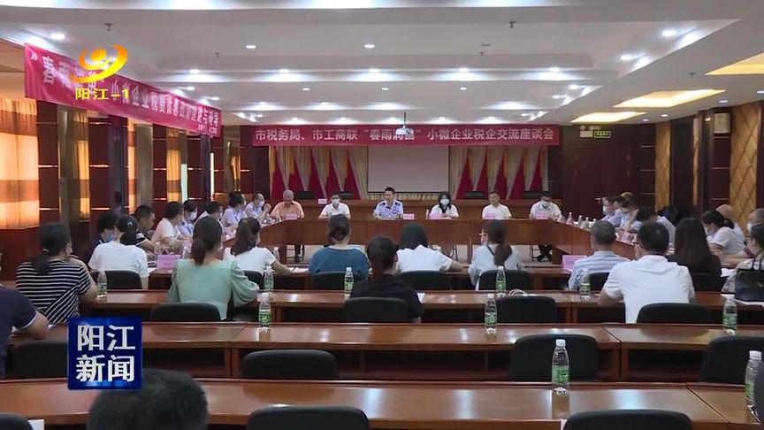 市税务局创新服务助力小微企业发展