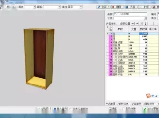 1010拆单软件讲解第五课厨房阳台柜拆单讲解