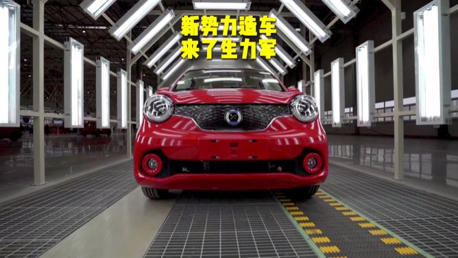 起步,与世界同步!今天上午,华晨新日新能源汽车首车下线