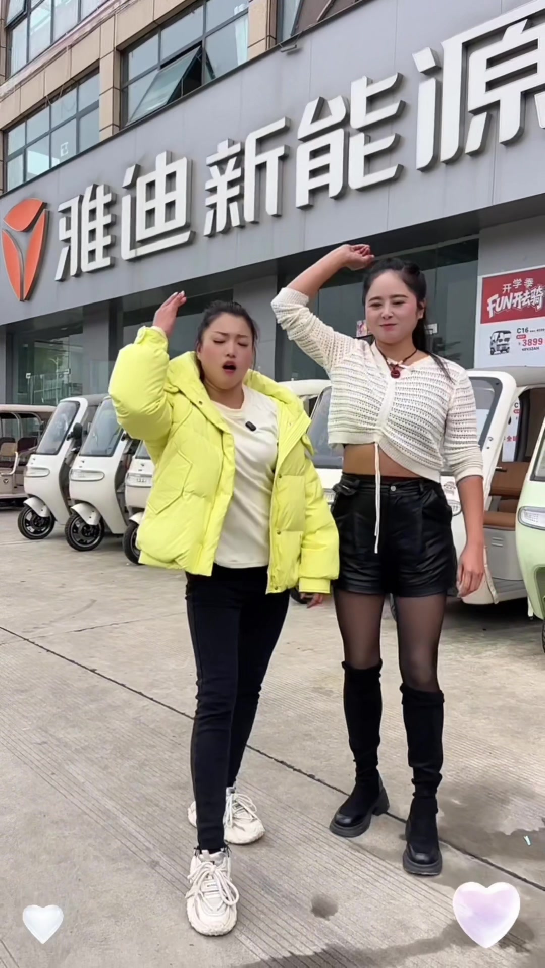 雅迪电动车ߛ� 省心省ߒ� #原创视频 #雅迪电动车