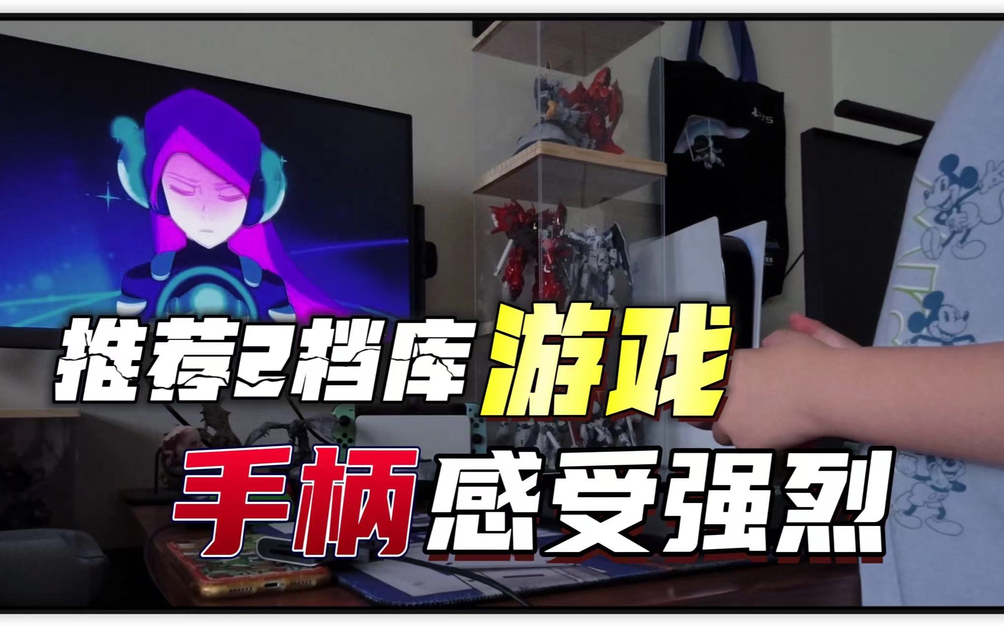 【八角】PS4 PS5《二档库游戏推荐》之「Soundfall」_游戏资讯