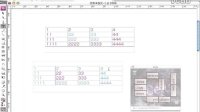 Indesign 表格插件