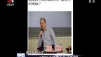 教授抨击C刊论文 博士生有没有上刊成衡量职称标准
