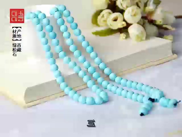 绿松石升值“内幕”大曝光,怪不得克价连年翻倍!