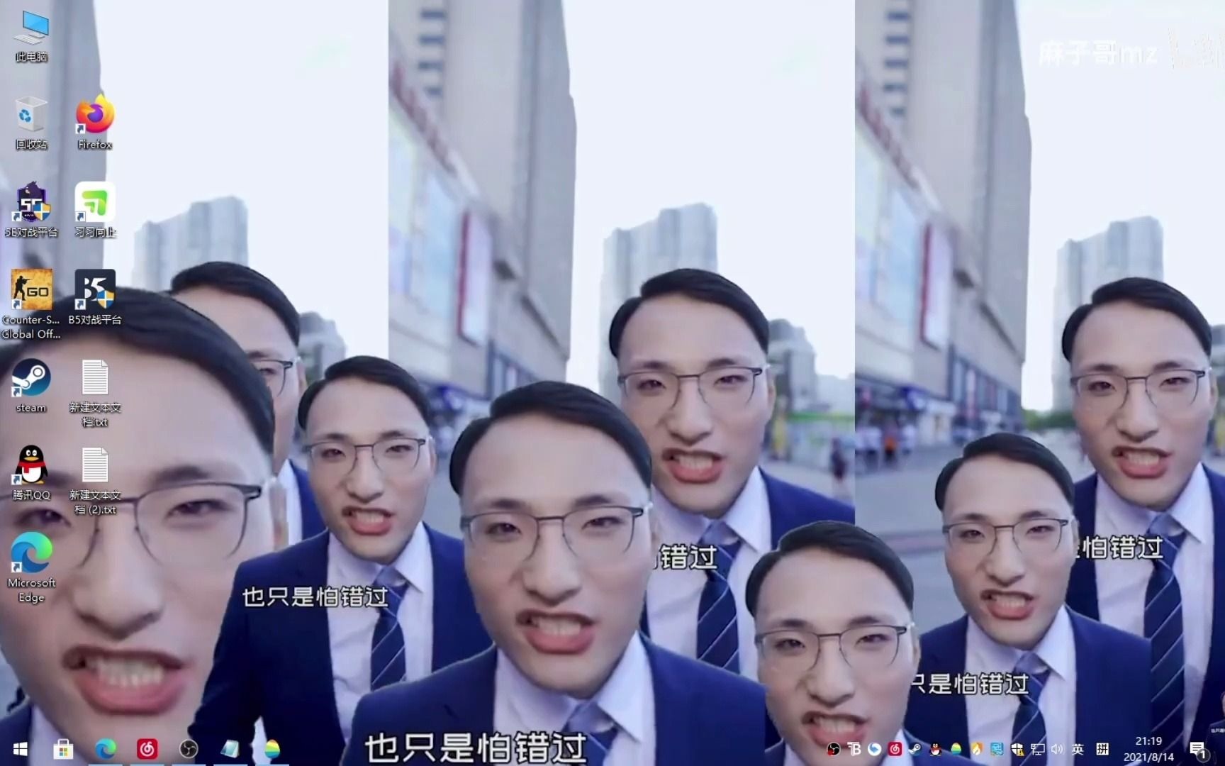 如何用视频做成动态壁纸