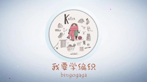 简约的花样很适合织毛衣拉丝竖节条编织教程清新中又不失别致