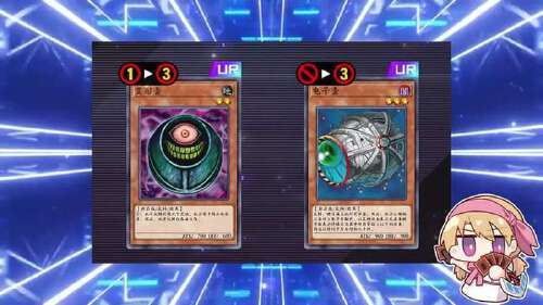 游戏王MD禁卡表大洗牌!天杯龙尤贝尔惨遭削弱,烙印成最大赢家?