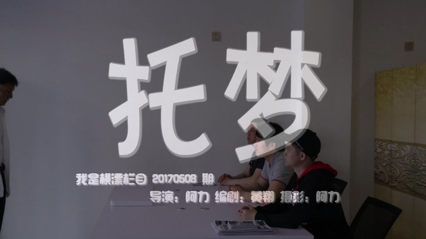 古代通讯的方式托梦-托梦也算最早的通讯方式么