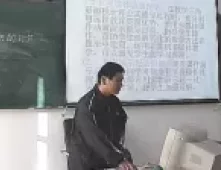 小学数学说课 《三角形面积的计算》范兴库 小学说课比赛视频专辑