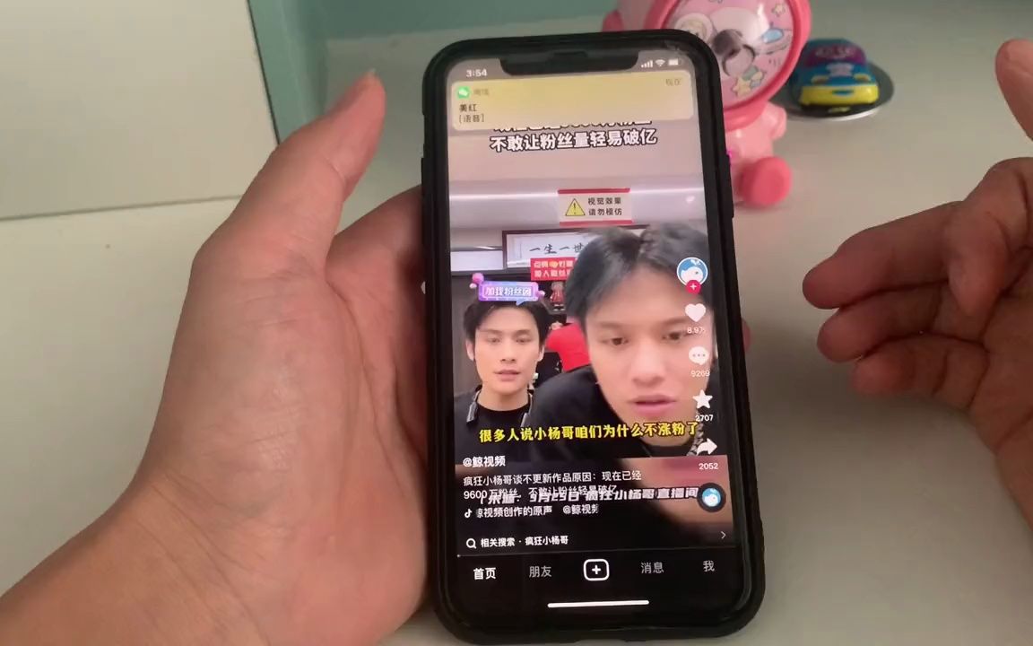 #中视频伙伴计划 #技术流 #自动播放下一个视频 #苹果手机使用小...