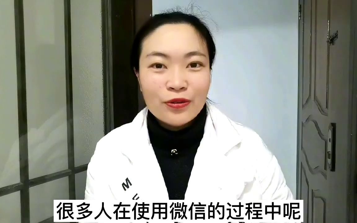 微信出封号新规定!这4种行为将永久封号,已有多人中招。