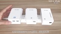 墙插式HyFi产品注册(配对)方法