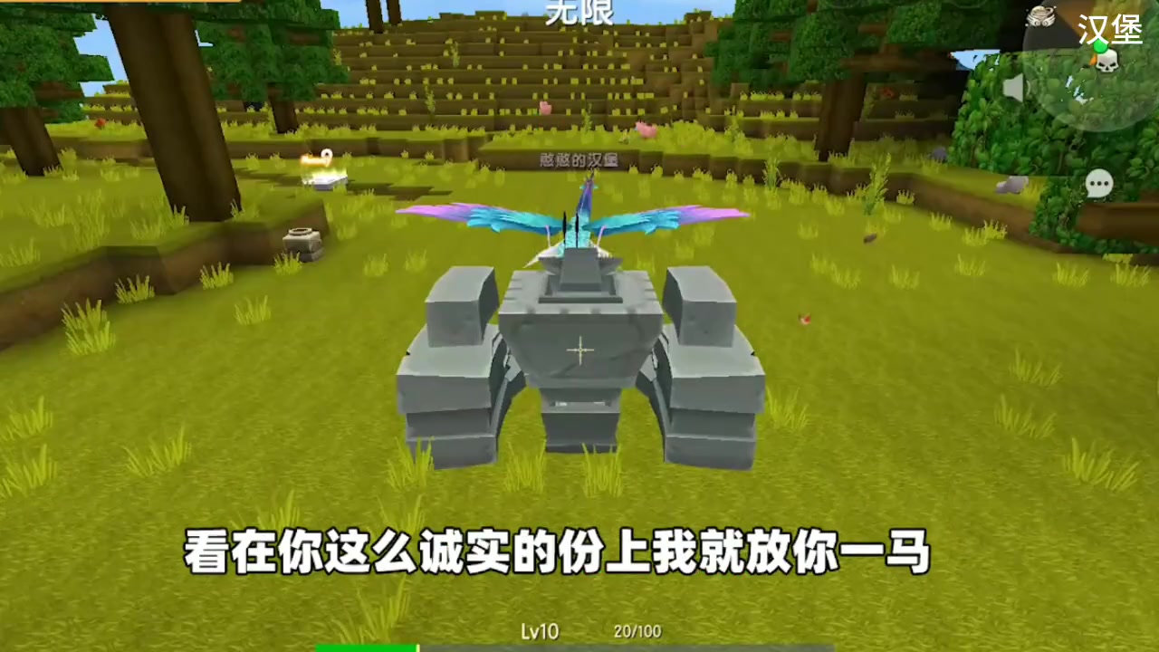 迷你世界:变身boss生存!汉堡变羽蛇神奶茶变石巨人,谁更厉害?