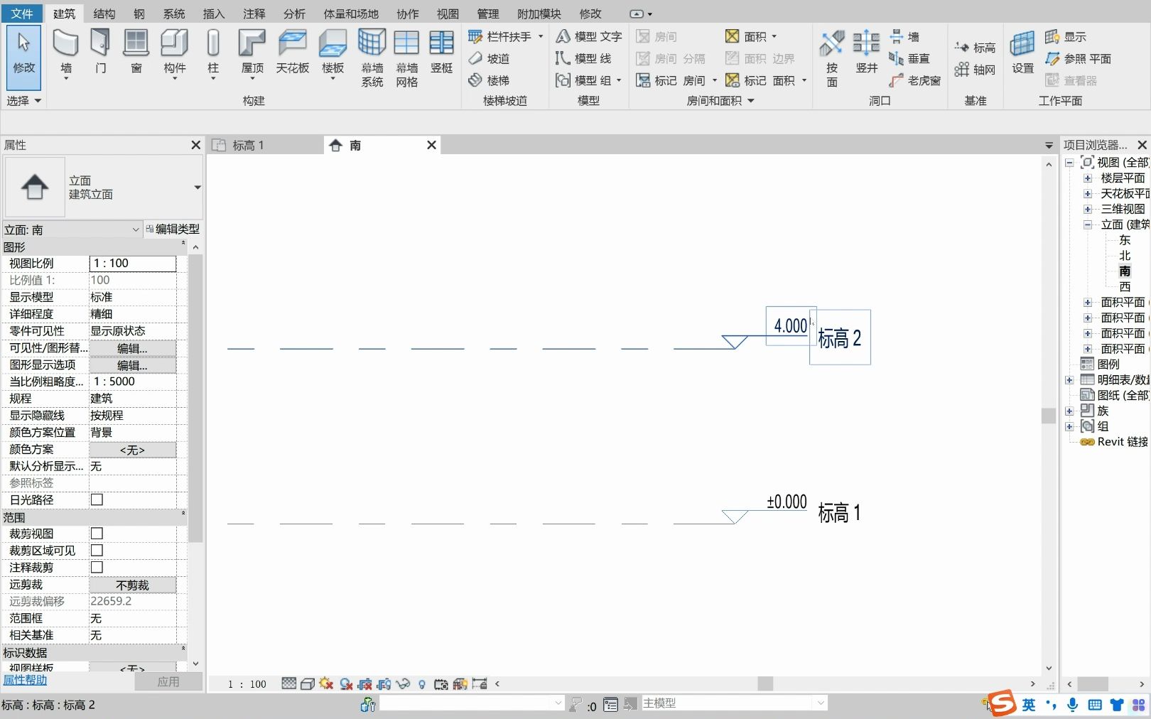 revit墙体类型创建练习1(圆墙)