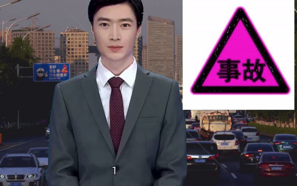 新版道路交通标志国家标准