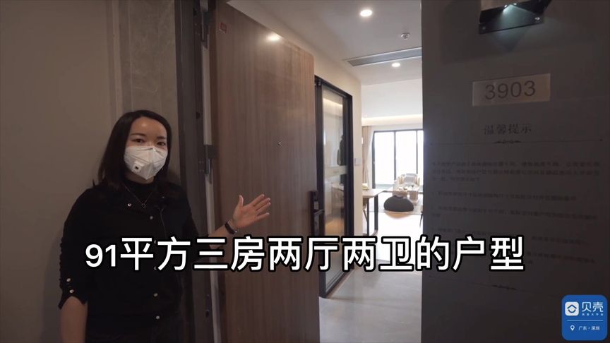 深圳布吉里城玺樾山 双地铁口 小区自带南京大学附属龙岗学校9年